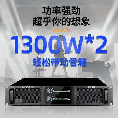 纯后级功舞演出酒吧环绕立体放H2124IF重I低音音响功放机舞台专台