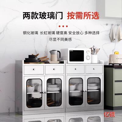 柜30双4收不锈钢厨房碗家用纳餐边柜网门TSF01玻璃置物多层门入户