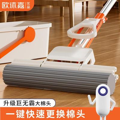 欧沐嘉38CM大号胶棉拖把懒人家用免手洗滚轮挤水海绵拖地神器新款
