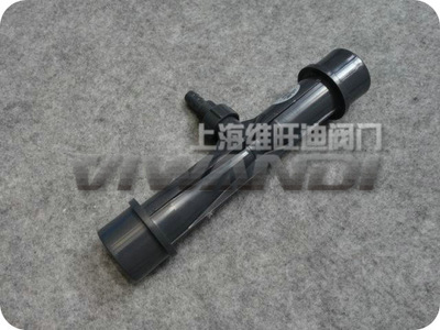 UPVC射流器/UPVC文丘里/塑料水射器/混合喷射器