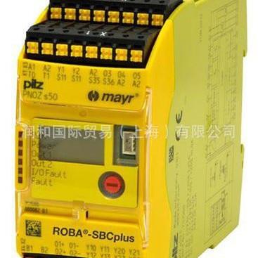 优势出售德国MAYR联轴器，MAYR弹性联轴器