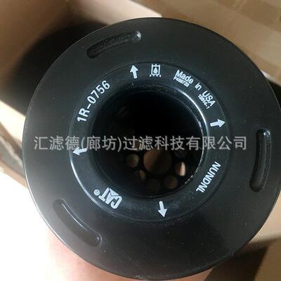 1R-0756适用于发电机组机油滤芯柴油滤清器1R-0756