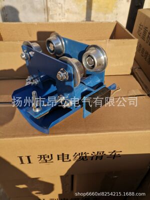 工字钢电缆滑车SHD-2型AL-16-II 10#12#14#工字钢中间滑车台车