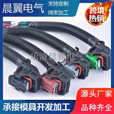 48P连接器DJ7481-0.6-1.5-21电脑控制板线束插头48孔64320-1311