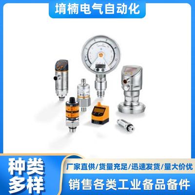 供应德国压力传感器PN2594带显示屏 液体和气体介质 全新议价