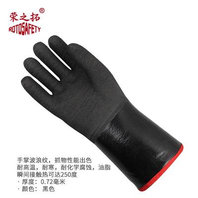 重型氯XMH丁胶耐温高50度防油热泼溅防蒸汽防水隔热耐酸碱防油手0