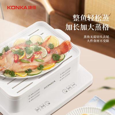 ka佳0413ng电蒸锅蒸蛋器蒸煮蛋器家用大容量层三电蒸笼多功能早餐