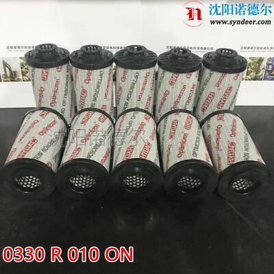 HYDAC贺德克0660D005ON滤芯现货德国贺德克