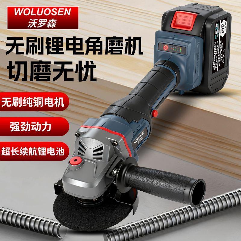 原装锂电电动工具电动角磨机切割打磨抛光家用工业级耐用防护切割