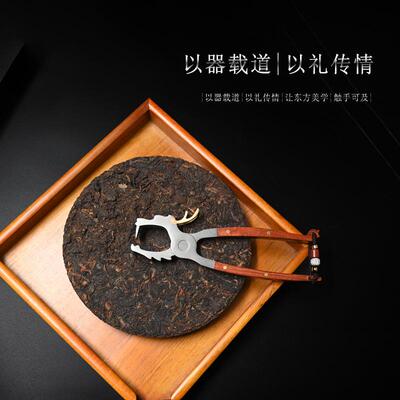 紫檀不锈钢光茶钳针茶刀茶饼砖专用普洱撬茶开78187茶茶器茶叶剪