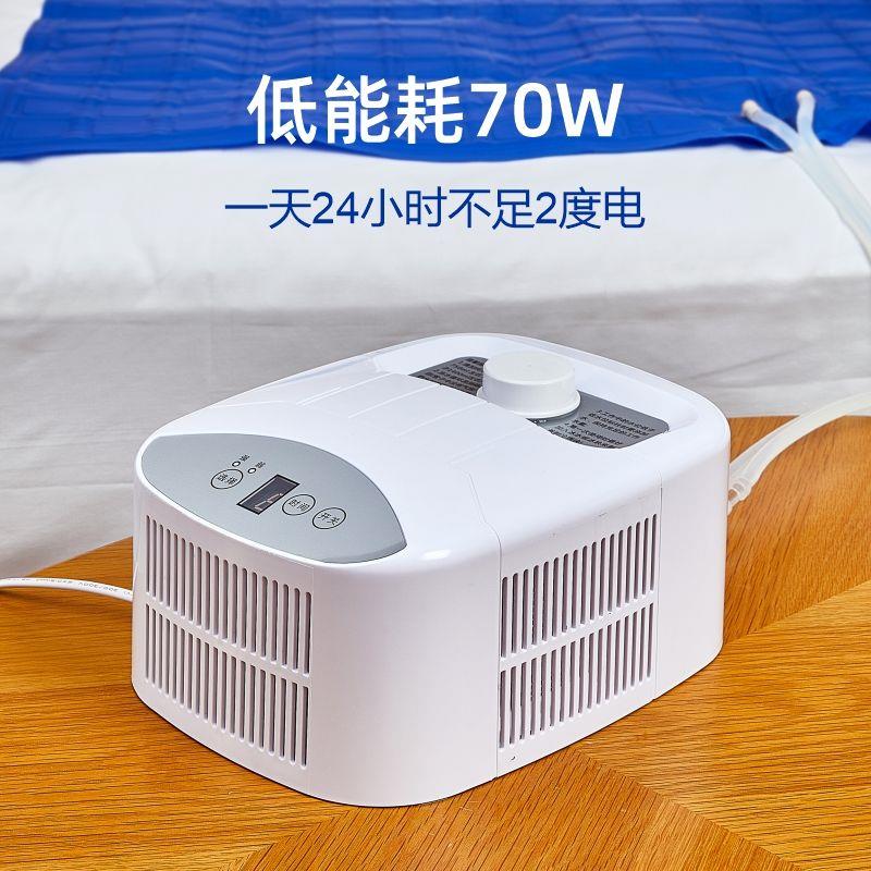 水冷床垫半导体制冷毯冰垫水凉席夏物理降温神器病人学生宿舍工地