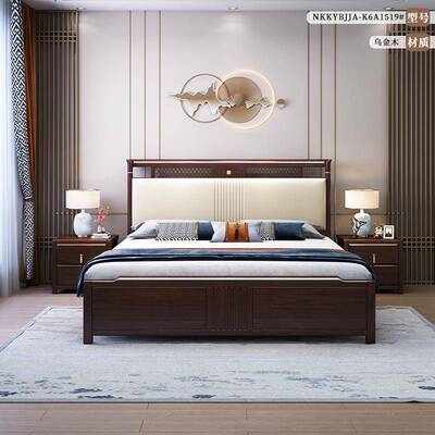 桃中式奢胡木乌金色新实木床轻软靠K6A1519床1.8m双人床中式主卧