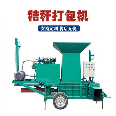 全自动秸秆稻壳打包机黄储稻草麦糠打捆机农用黄储干草套袋捆扎机