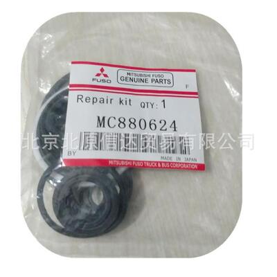 加藤多田野tadano吊车尼桑转向油缸修理包MC88062448747-Z9128