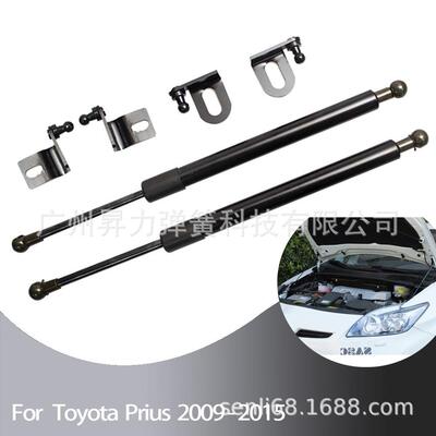 供应适用于丰田普锐斯PriusZVW30引擎盖专用液压杆撑杆09-15