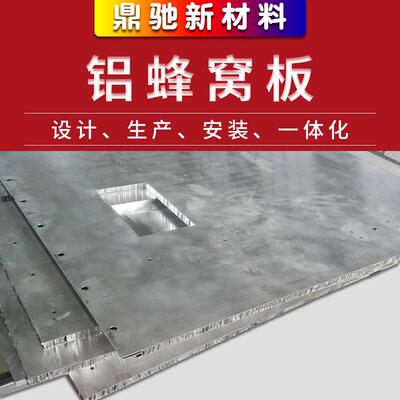 工程门类蜂窝板公共卫生间隔断板防水板厕所隔断门铝合金蜂窝板