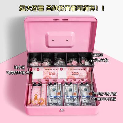 提钱带锁存罐收纳盒儿童零盒钱储手物盒钥匙收BXX-25银便利店保险