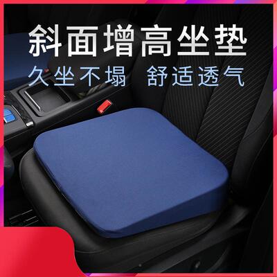 汽车高增坐垫专斜面用学车照女座垫57863主驾驶单座驾加厚屁屁垫