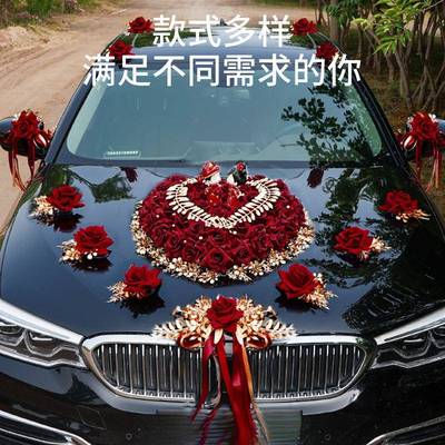 婚车装饰车头花结婚高车队级主车花婚礼KxNH3DmQ头迎车花装饰车花