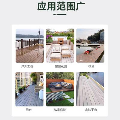 塑木地板防户外木塑板实心塑木园地板林庭院地露台公XII园阳台防
