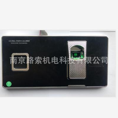 供应保密柜指纹文件柜指纹锁双人开启指纹锁双指纹柜锁