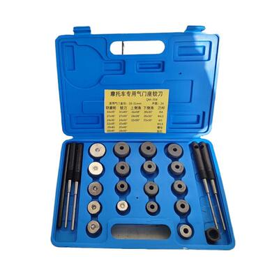 质摩托具151车气门座圈维修硬合金铰刀摩车气门维修研磨工托24PCS