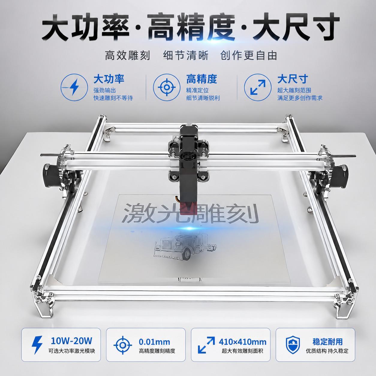 激光雕刻机大面积高功率厚料切割亚克力竹木皮革不锈钢刻字打标机