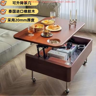 古风升降IJL茶厚几客室厅家用加多功能现代小户型阳台移动卧一件