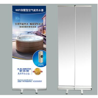 加型铝合金易宝展架广告海报架X架制拉作8x20PL-BR090强cm0门型展