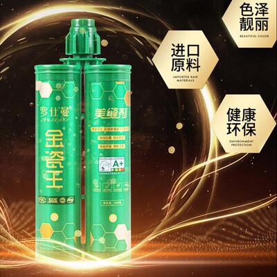 防潮防24201霉地砖美家缝剂不含甲醛装瓷粘家接砖剂勾缝剂厂现货