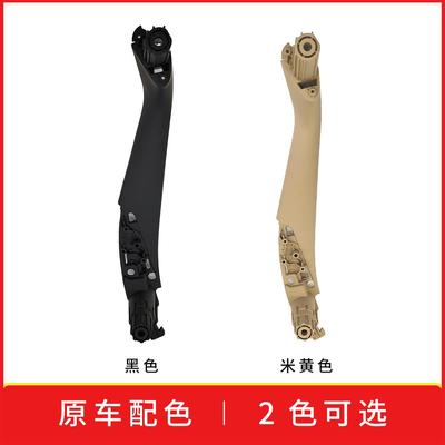 适用于新宝3马5系G38车门内拉手G0门内把手扶手25141743927738款5