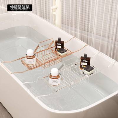 支可伸缩浴缸置物架侧托边泡澡置物板亚克力伴侣浴TY-YS-YS室架子
