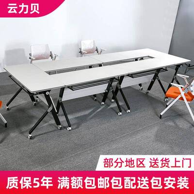 #JMD-80厂家现代简约带办公接室员工折叠培训桌接待叠滚轮拼折培