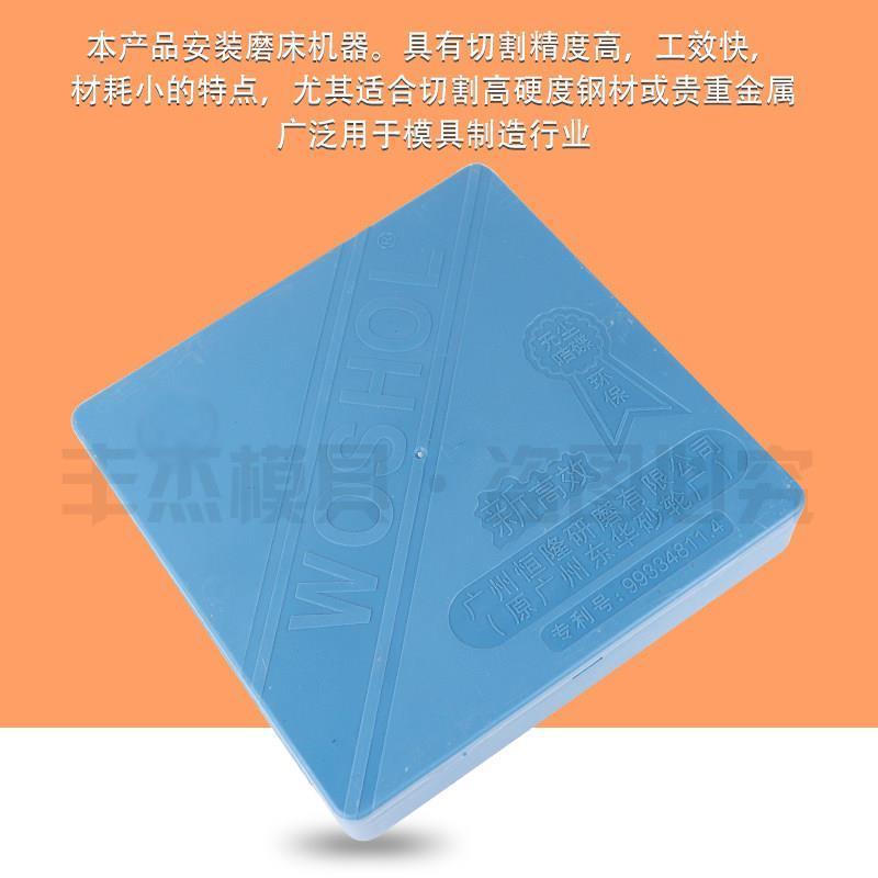 WOSHOL金属切割片8寸带网无网砂轮片适用磨床204*1.2*32