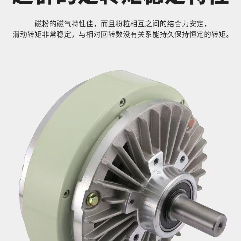 单轴磁粉制动器离合器刹车张力电机24V张力控制器电磁粉末放卷FZ