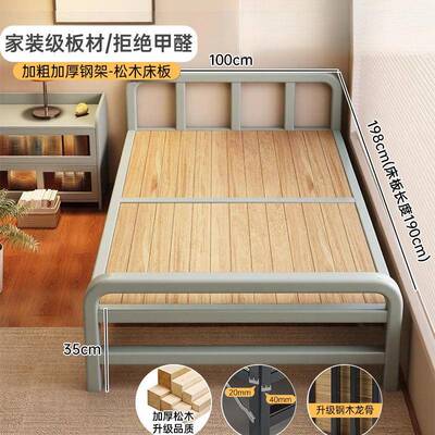 zdc-5425折叠床成双人床家用1米5床单人人床小出租房用实木床硬板