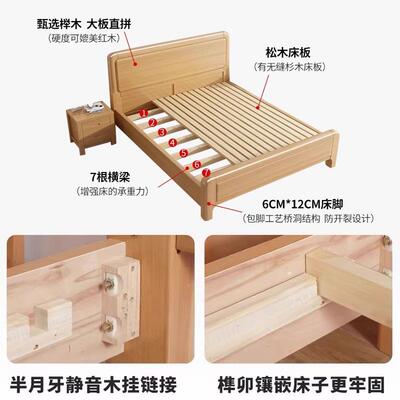 实2木榉木原木色小户型1床.M现代简主卧1.8M双人床婚储物约98013