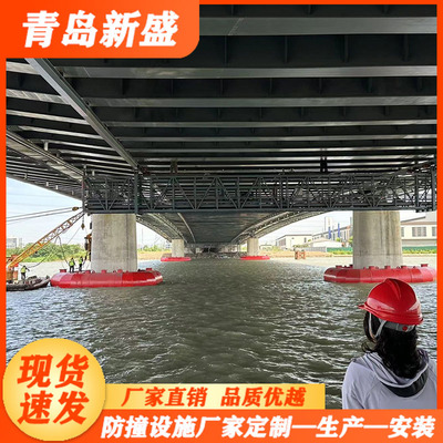 自浮式桥梁防撞设施桥墩防?