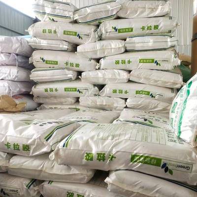 拉胶食品BUM从级绿精纯卡拉胶精制力卡拉胶1500粘卡度量大优