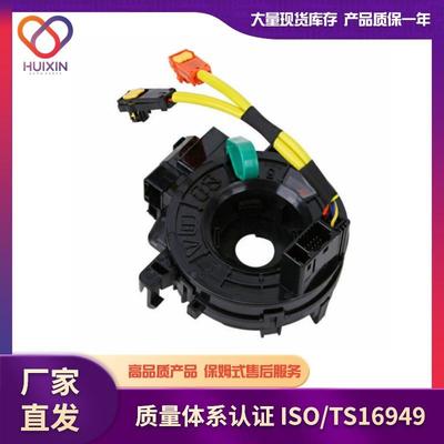 适用于斯巴鲁森林人翼豹汽车配件工厂直发83196-FJ030