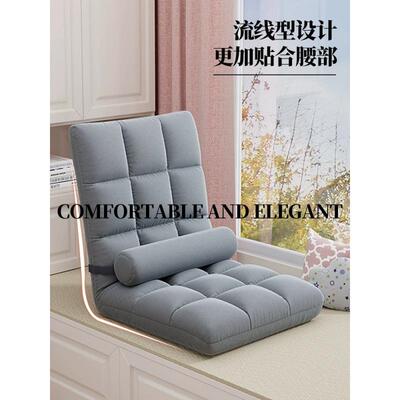 上懒人沙发榻榻米人单叠床靠背座椅学折生可躺阳台椅单人躺椅PXM