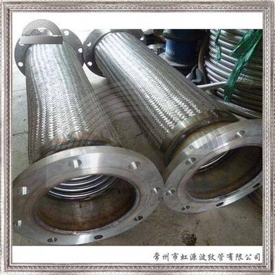 法兰软连道接式金属管不锈钢纹管大口径管软接头HYFLEX带弯波头