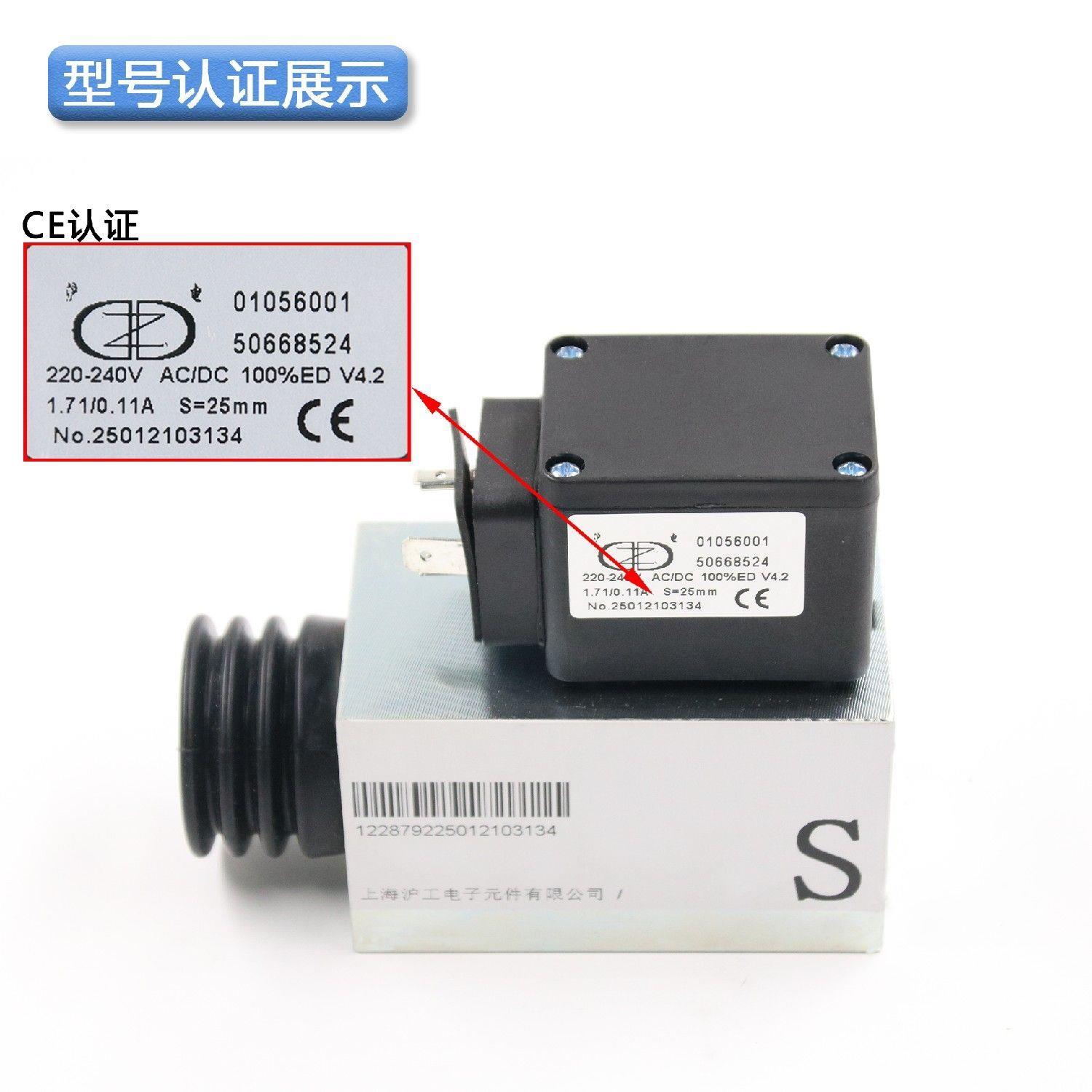 适用迅达电梯扶梯抱闸制动器50668524 9311扶梯电磁铁LHP0500001