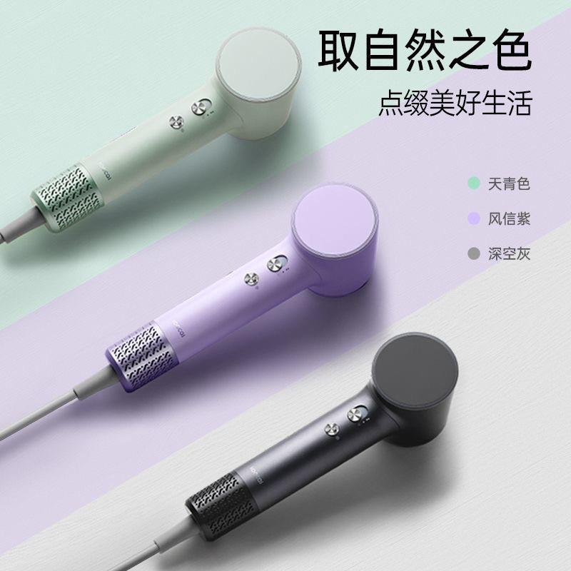新款素士高速吹风机负离子风力速干护发便携家用电吹风礼物迷你款