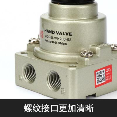 SNS神驰动VH200气手动阀手板换向机械阀UGF气门缸气开关阀气动控