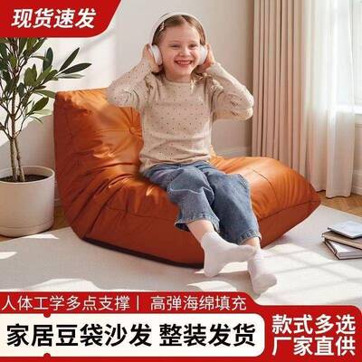 沙儿童款懒人发单毛毛榻虫卧室阳台榻米人KFO休闲椅休闲沙发椅客