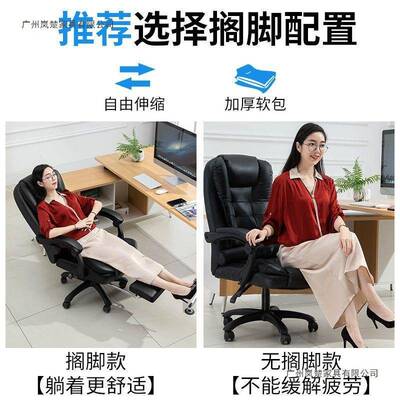加厚电脑座久椅家用升降电竞可躺午睡办公椅不累老板ERG坐椅办公