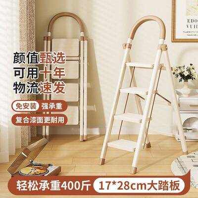 梯子多功能碳钢缩伸室加内折叠奶油xd家用晾衣架两用人字梯厚爬梯