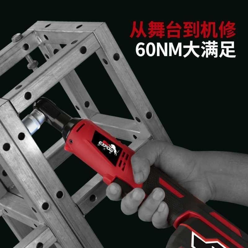 expow伊克斯90度角向电动扳手充电棘轮20v充电式扳手锂电舞台桁架