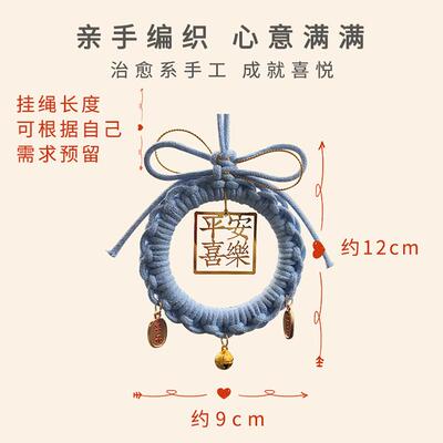 蝴蝶30351结车挂件手工diy料包汽镜车后材视饰品车载自制礼物无需